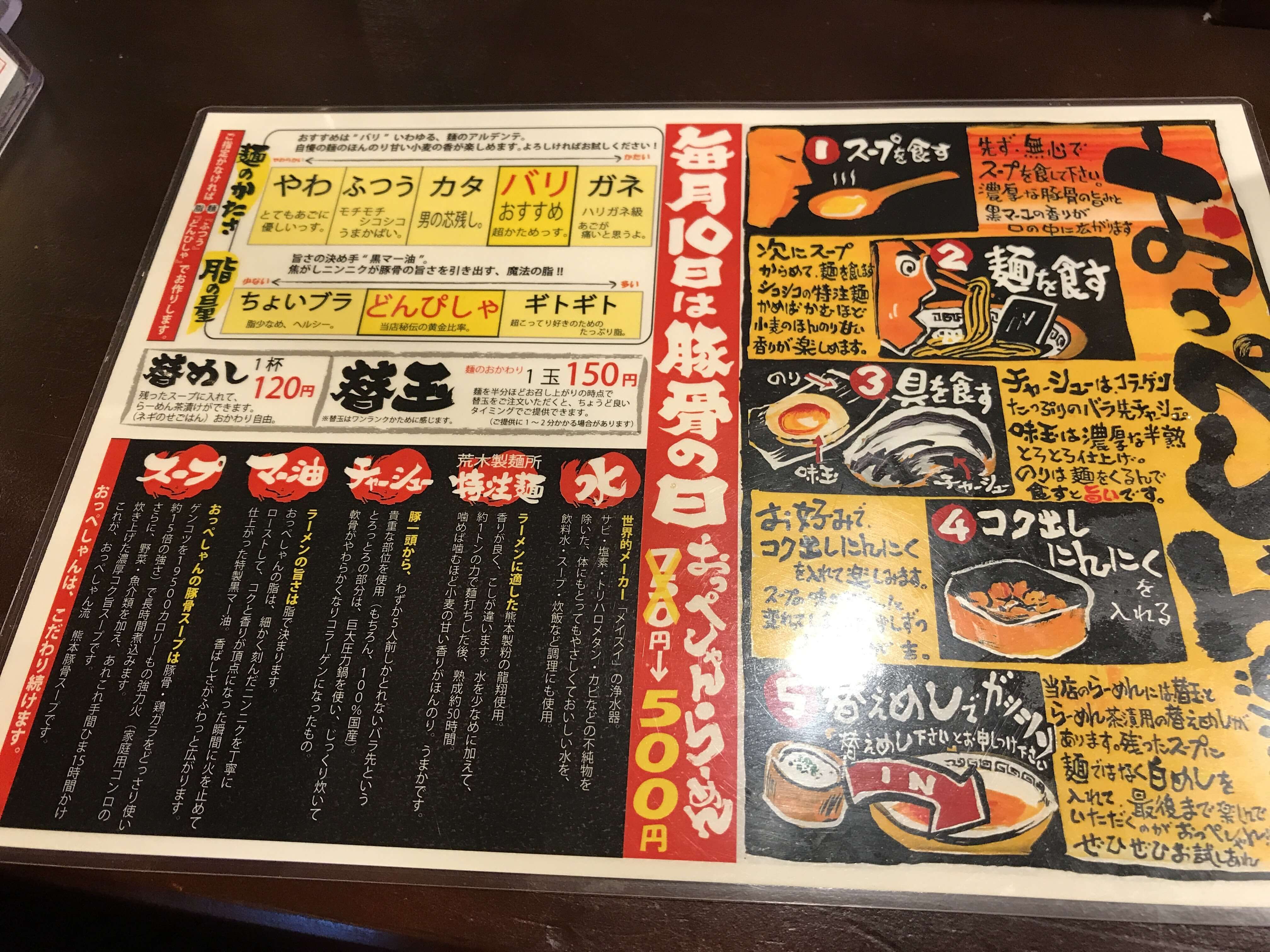 IMG_9666 | さるクマ-さるこう、熊本-