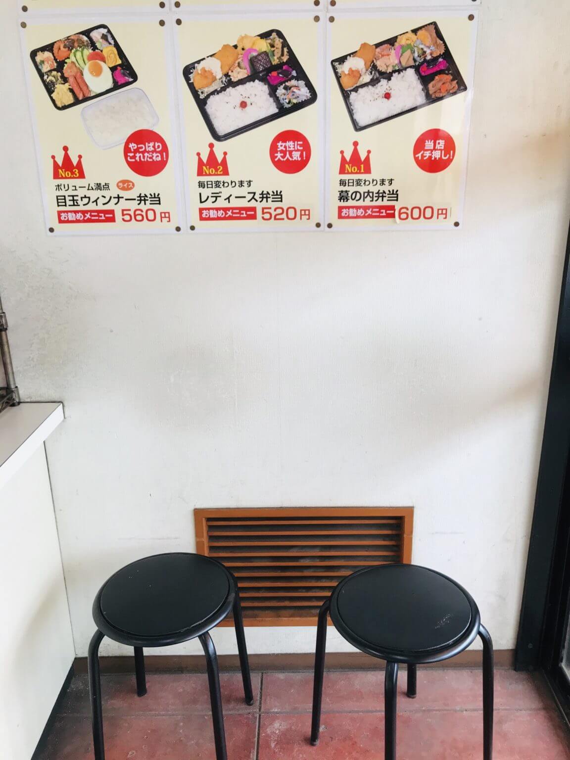 閉業【しず家弁当】懐かしいお袋の味!昔ながらのお弁当屋さん!《熊本市東区尾ノ上》 さるクマ さるこう、熊本