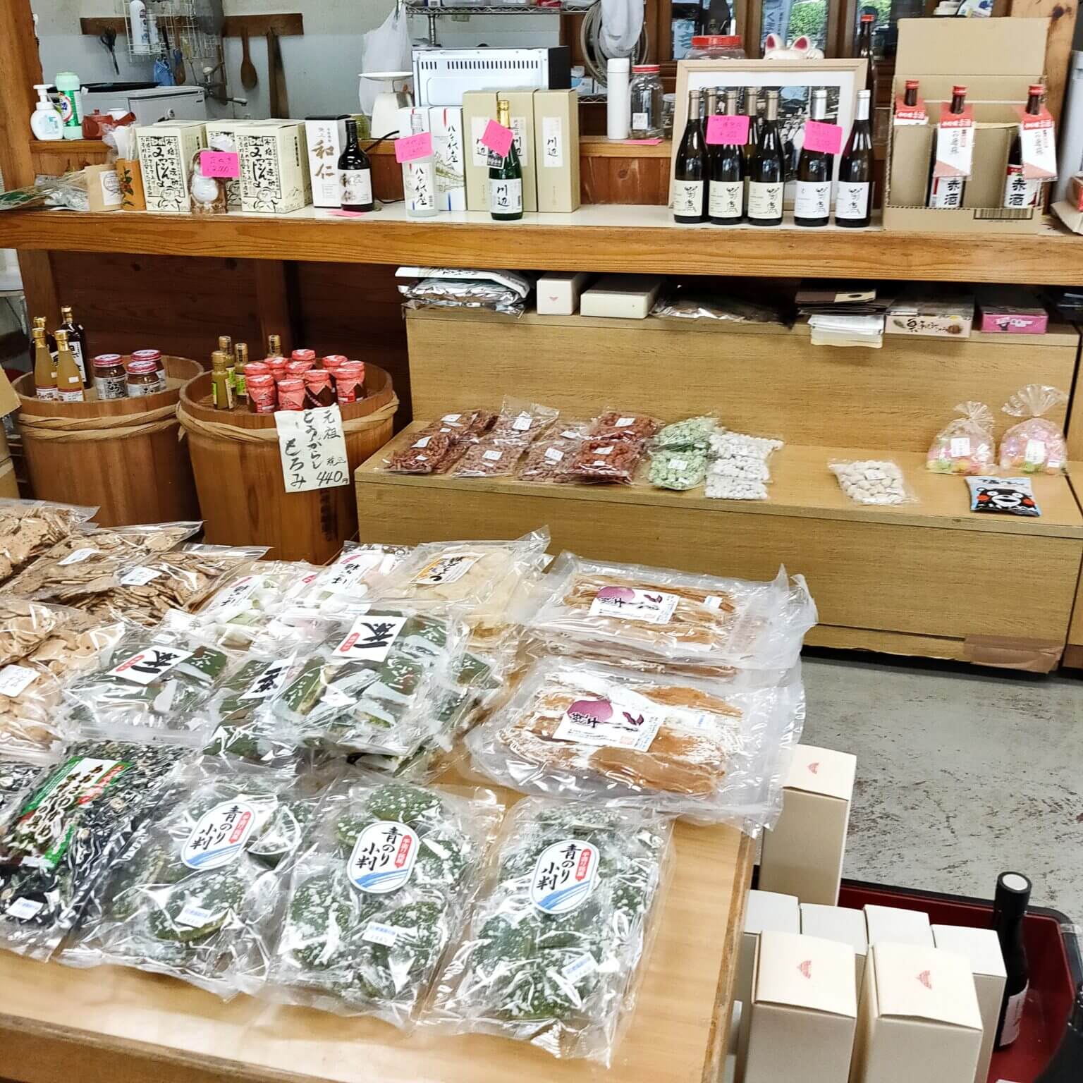 Inside, you’ll find lovely souvenirs like Sagara Kannon Senbei (rice ...