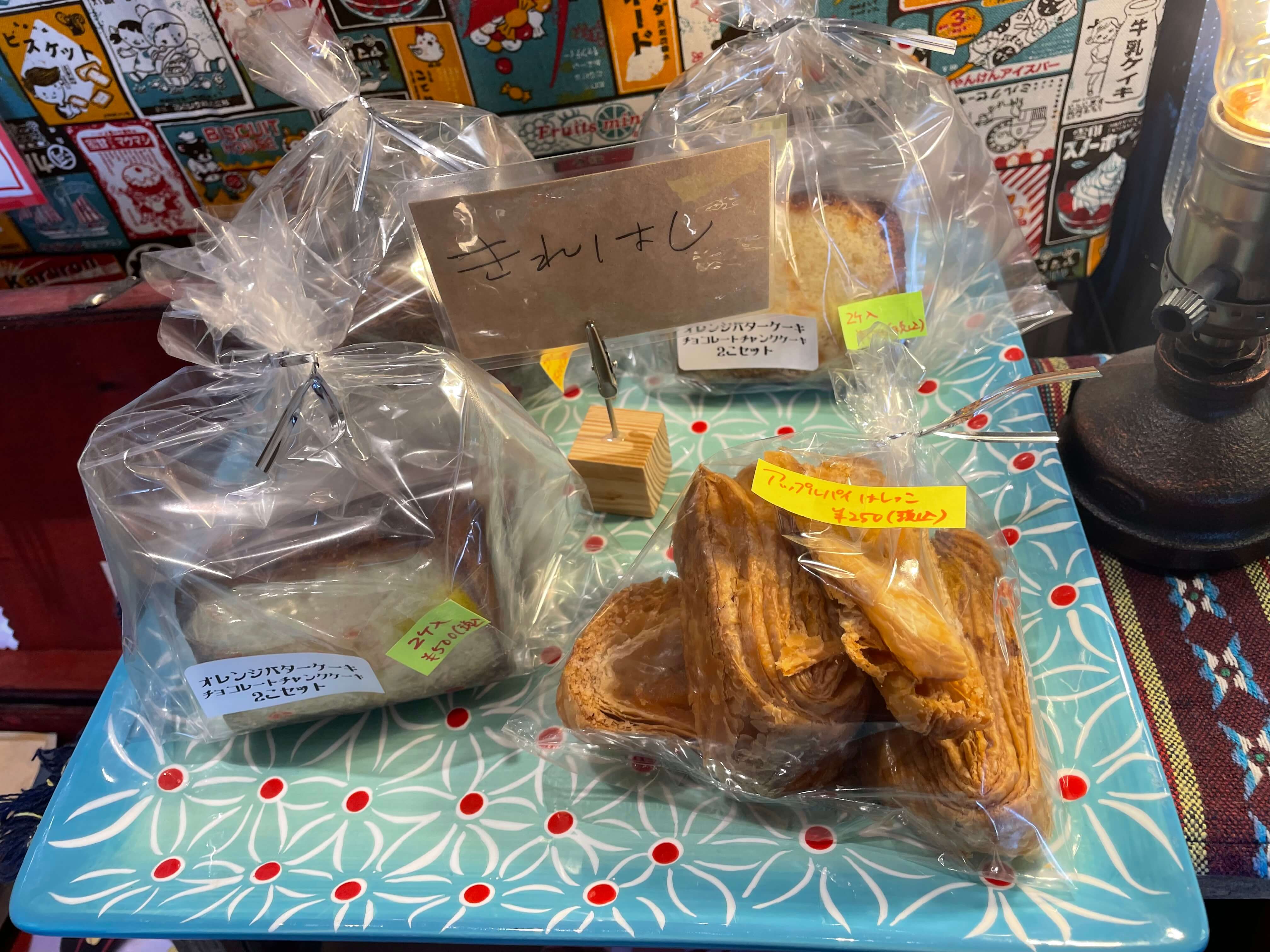 84C38731-BFF9-406C-AE0C-5DC3B7D02E84 | さるクマ-さるこう、熊本-