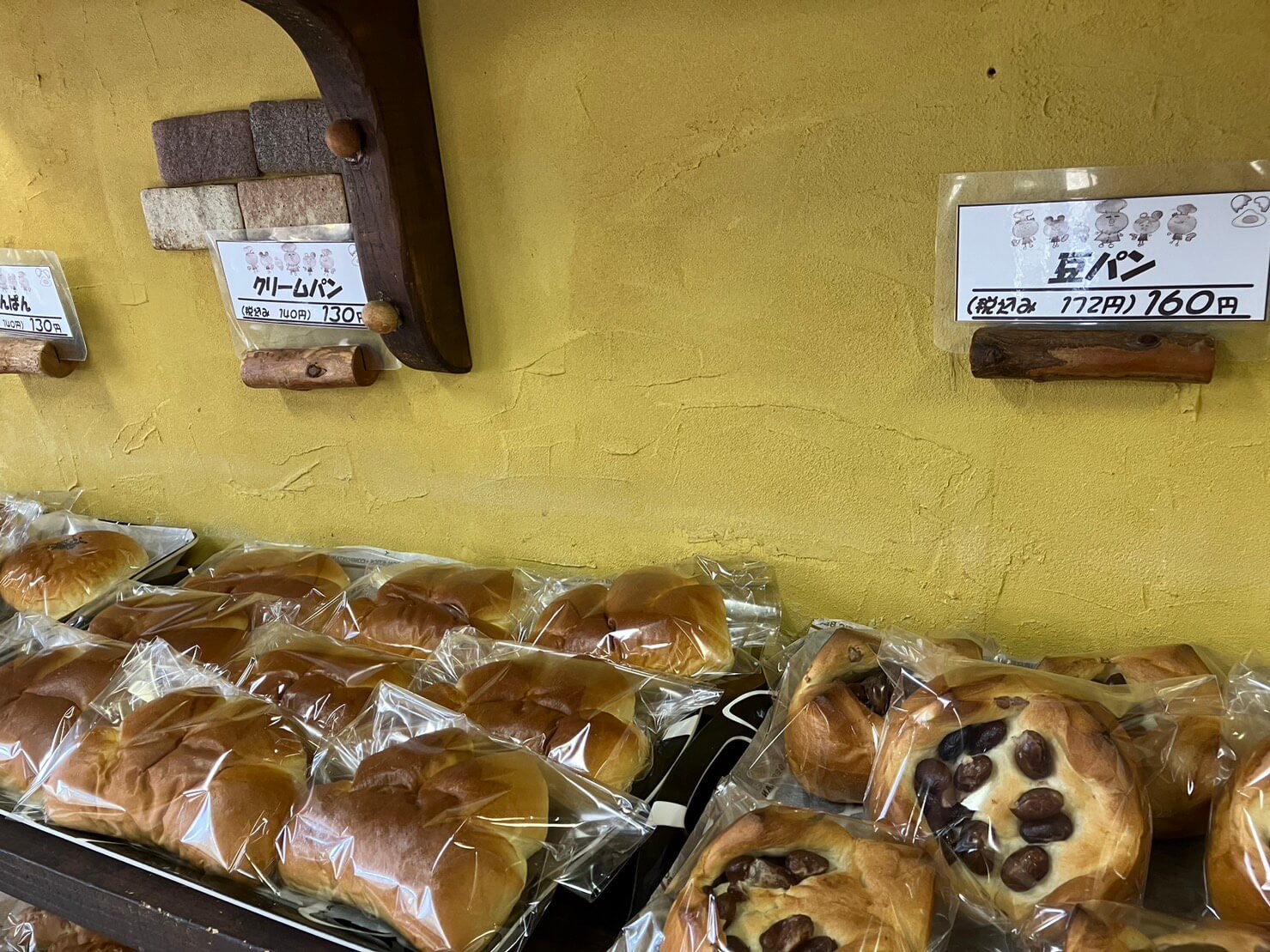 S__122930 | さるクマ-さるこう、熊本-