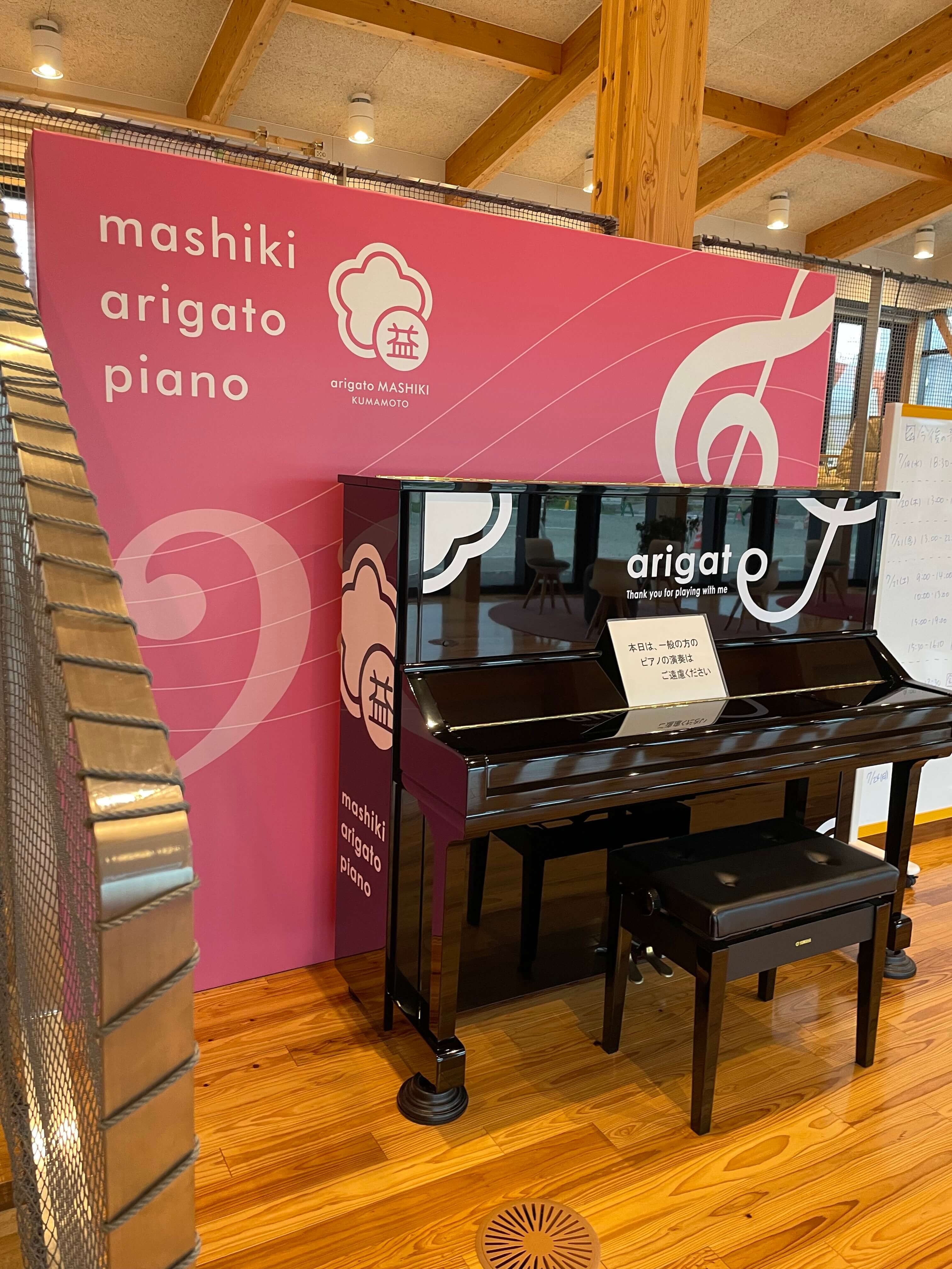 IMG_9886 | さるクマ-さるこう、熊本-