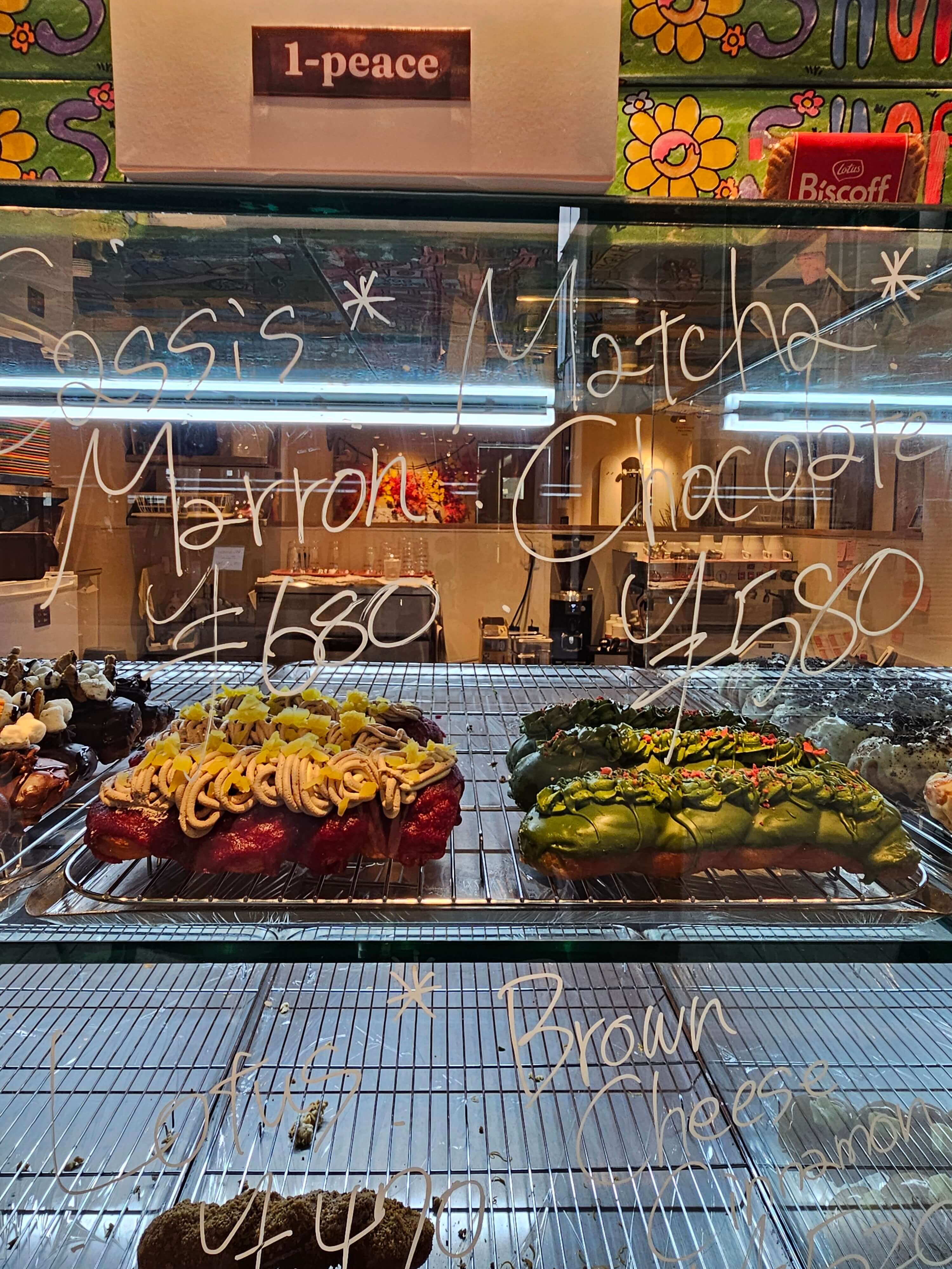 20251021_105536 | さるクマ-さるこう、熊本-